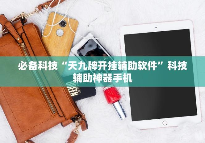 开挂神器下载图标