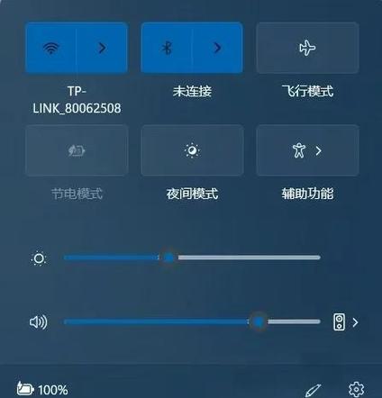 惠普wifi功能没有了图标
