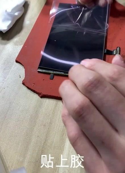 苹果7p更换外屏玻璃教程视频图标