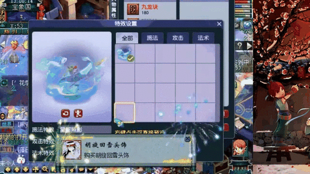 梦幻西游梦幻币怎么获得图标