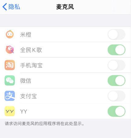 iphone通用里找不到访问限制图标