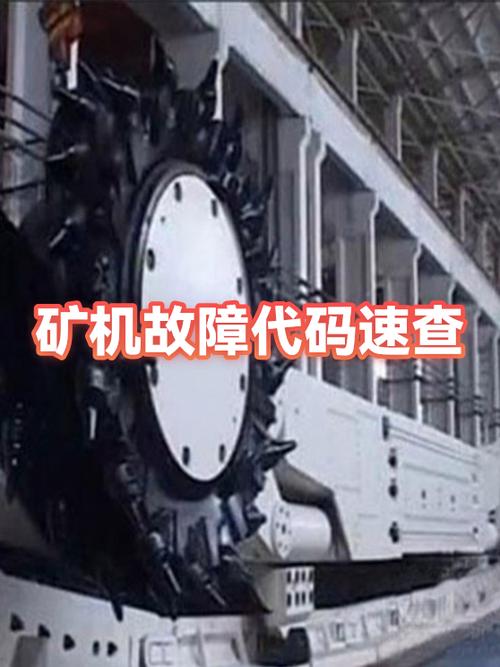 矿机风扇不转是什么原因图标