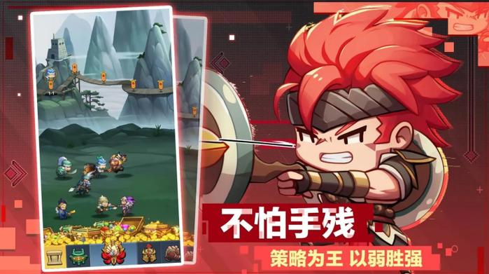 小小奇兵破解版图标