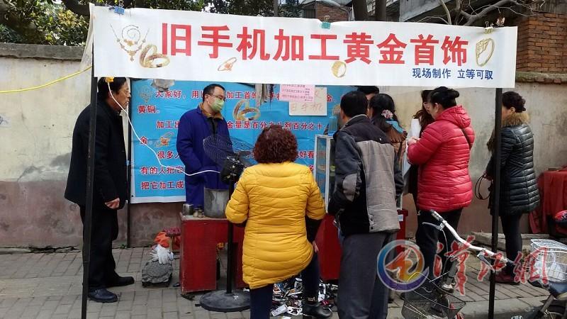 旧手机加工首饰机器多少钱一台截图