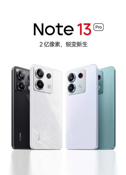 1500元左右最好的手机图标
