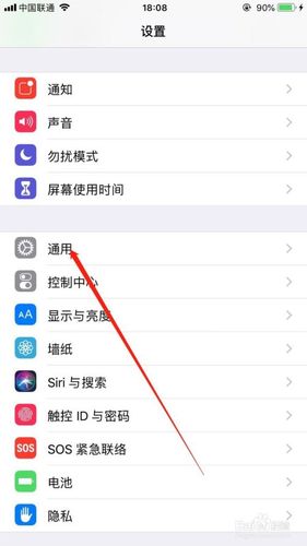 苹果手机桌面图标变大怎么还原