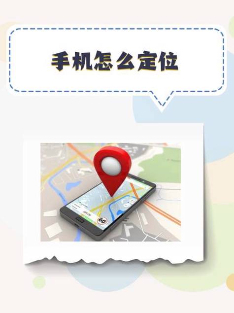 如何解除苹果手机定位跟踪截图