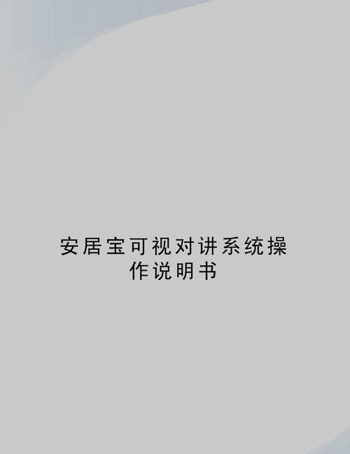 微小宝使用教程图标