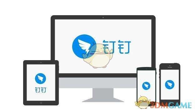 钉钉账号如何注销图标