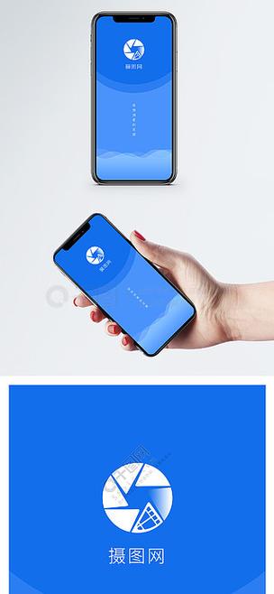 手机开机启动软件截图