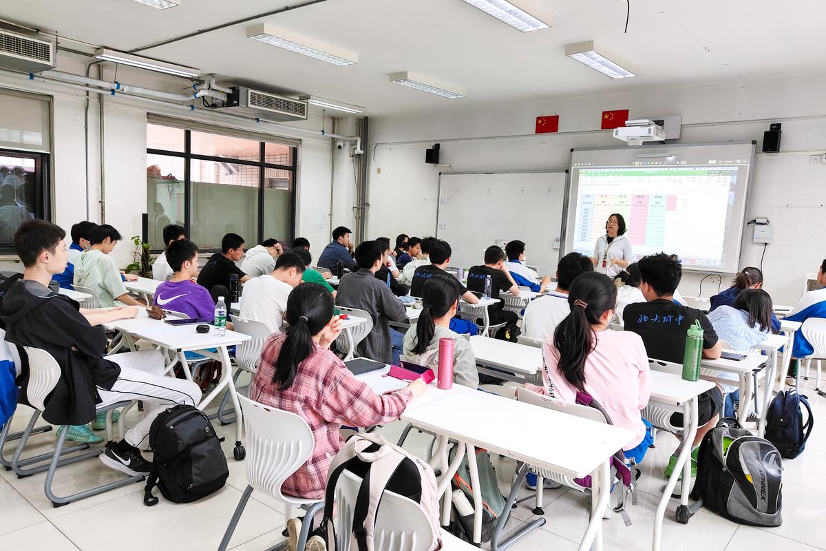 乐乐课堂游客怎么登陆图标