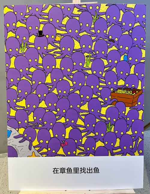 找茬升学记大学四年级