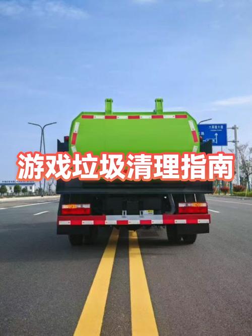 游戏中心清除数据会怎样图标