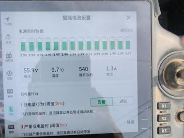 大疆电池循环寿命截图