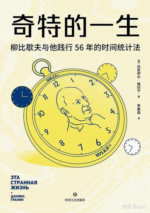 24小时制转换为12小时制图标