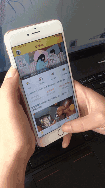 一周cpapp安卓版图标