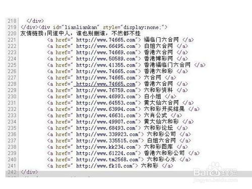 更新比对源照片可以网上更新吗截图