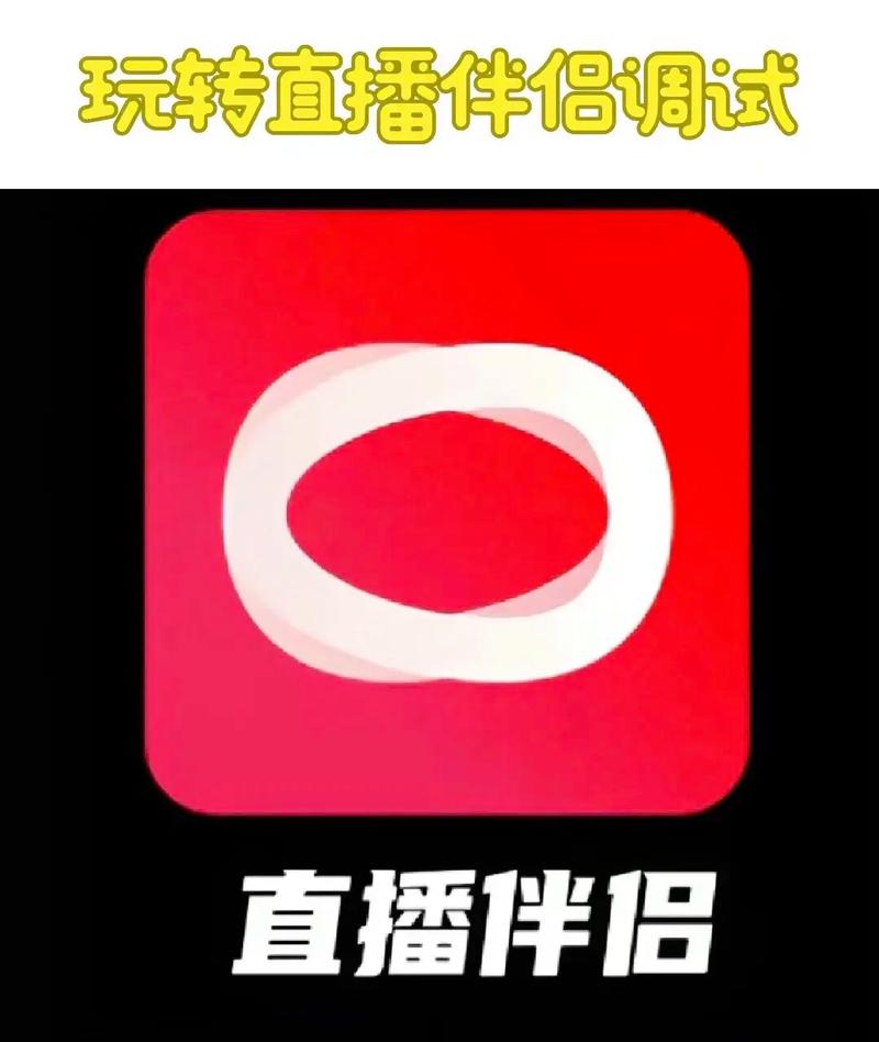 7157直播图标