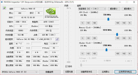 GPU满血超频软件免root图标