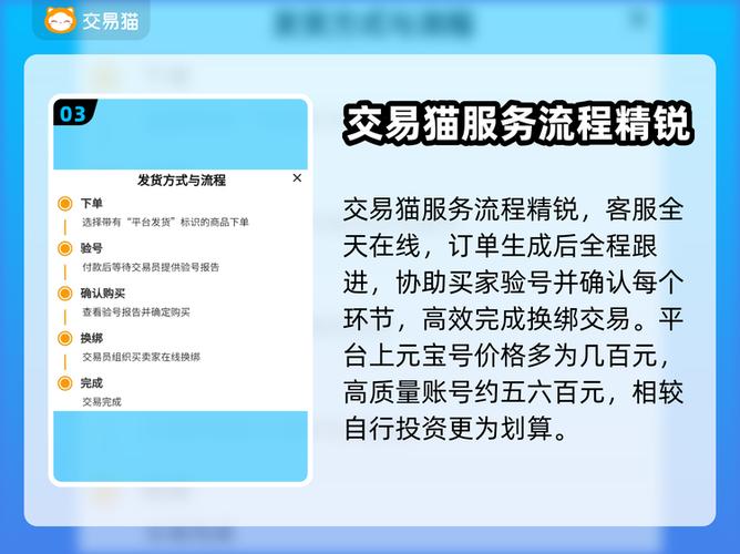 元宝网最新交易平台截图