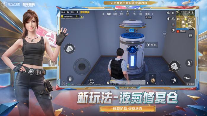 UU直装科技体验服图标