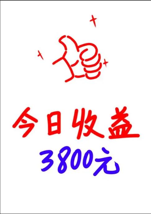 怎样才能赚到画画费用截图