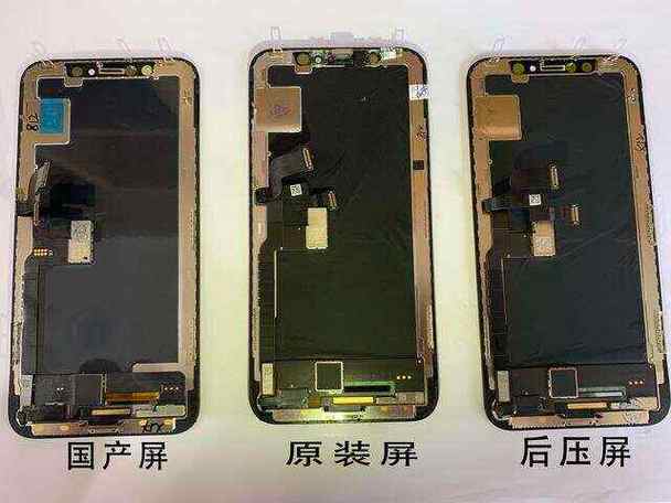 屏幕原压和原装的区别图标