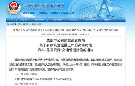 个人限制出行怎么查