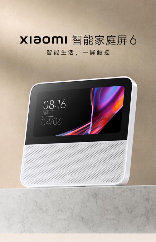 怎么设置蓝牙音响只播放收款语音图标