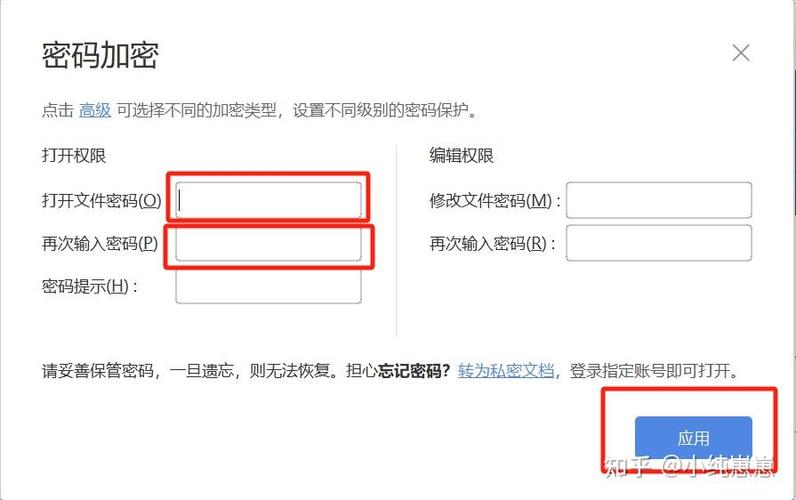 如何取消加密图标