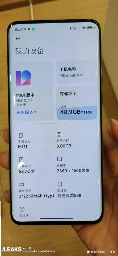 小米11镜头参数图标