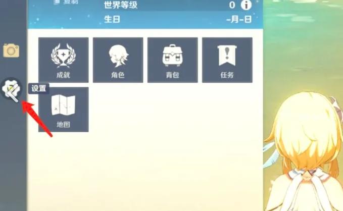 原神米游社绑定小号图标
