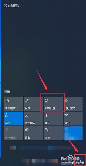英雄联盟怎么把鼠标箭头变大图标