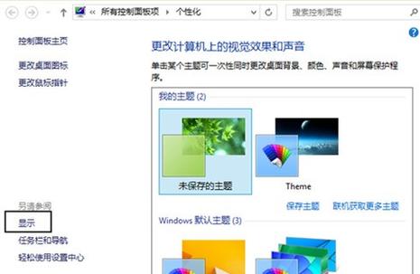 benq投影仪连接电脑图标