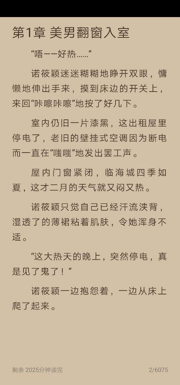热文阅读截图