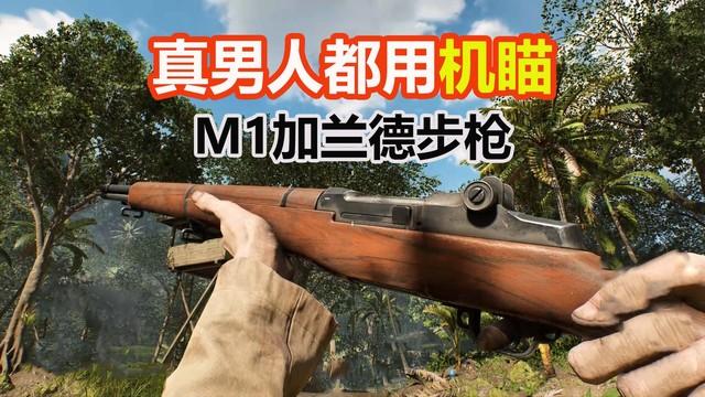 战地五如何切换单点和连发图标