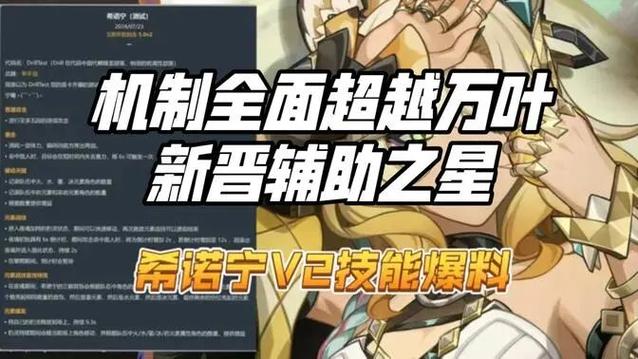 原神辅助脚本手机版图标