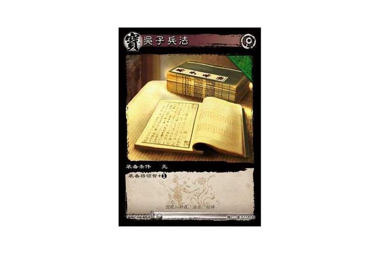 三国志14招降刘备图标