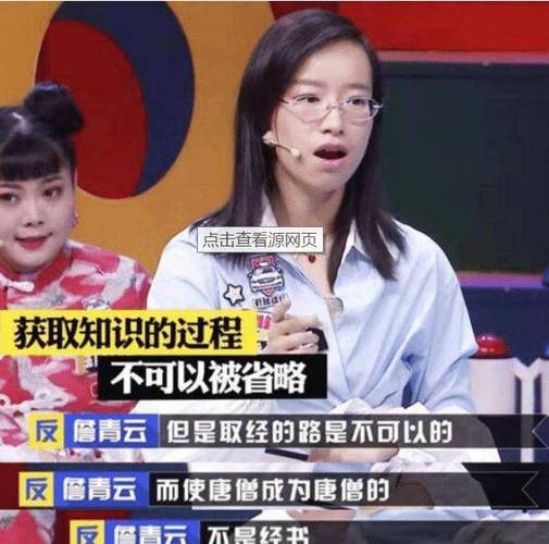 詹青云辩论词精选图标