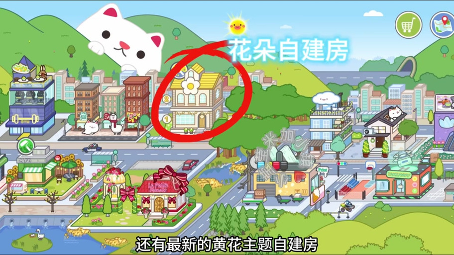 米家小镇自己创作房子图标