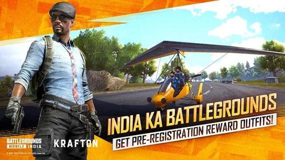 pubg4.5免费体验服入口图标