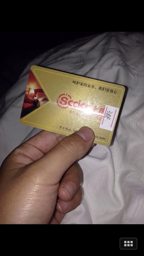 门卡