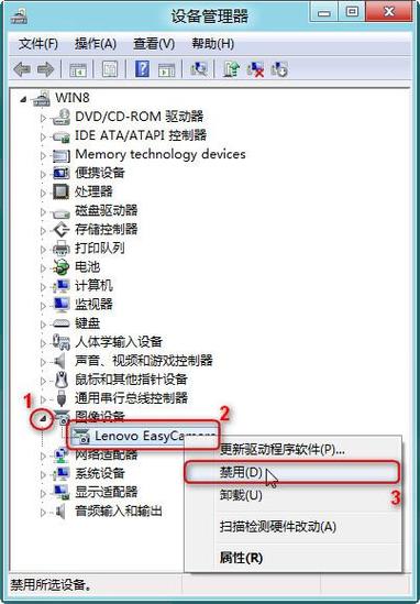 电脑设置usb禁止使用图标