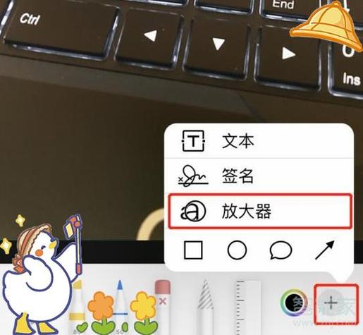 苹果手机输入文字放大镜截图
