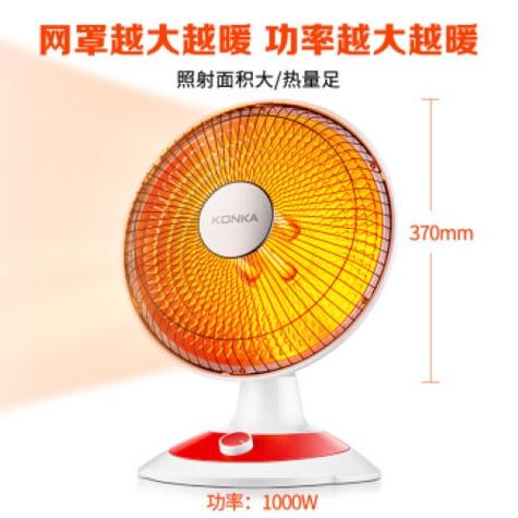 小太阳高低档耗电量一样吗图标