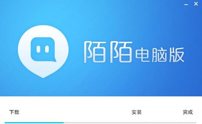 陌陌可以电脑登陆吗图标