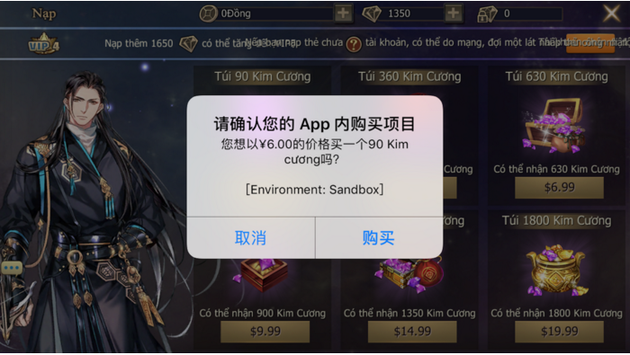 苹果内购游戏截图