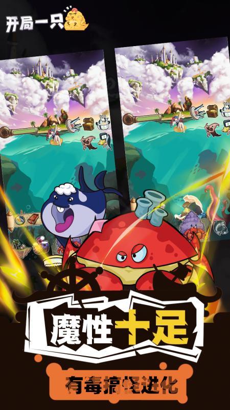 鸡仙官方正版下载图标