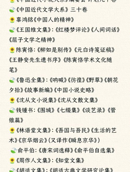 黄牌红豆的小说下载图标