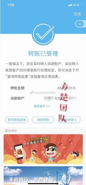 53040大港澳app怎么安装